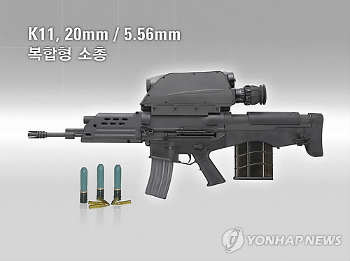"K11 복합형소총, 전력 배치된다" | 위키트리