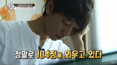 카드 104장 13분 만에 외운 'IQ 175' 천재 청년 | 위키트리