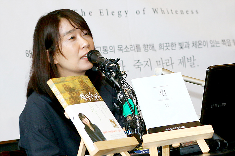 한강 노벨문학상 그냥 글 쓰라고 하면 좋겠다 위키트리