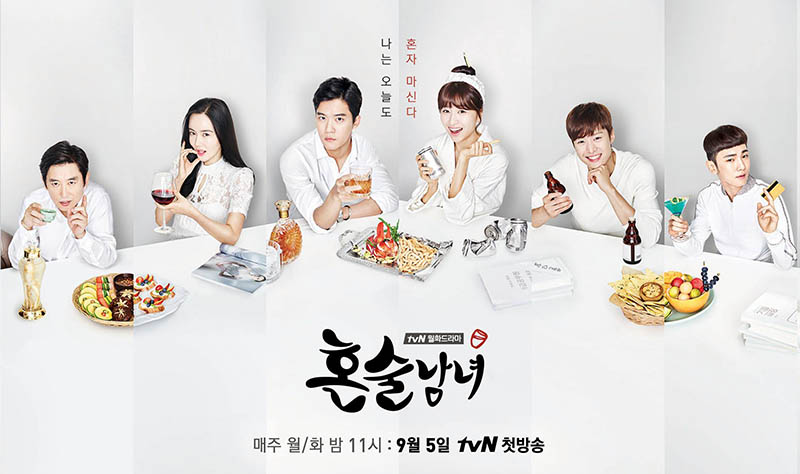 CJ E&M "혼술남녀' PD 사망, 경찰 나서면 조사 적극 임하겠다" | 위키트리