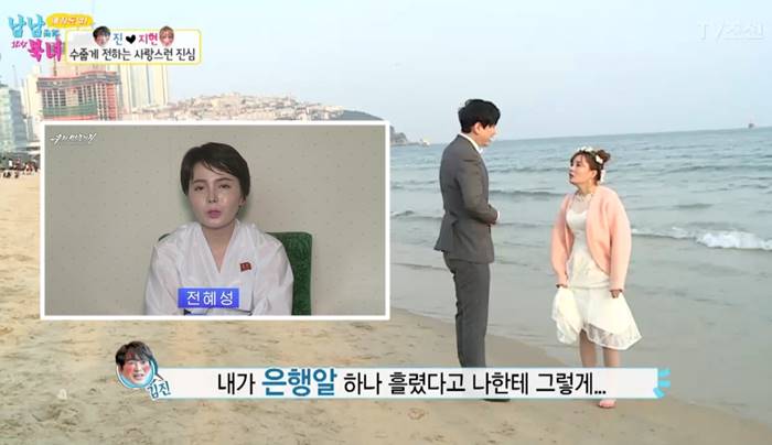 재입북 탈북 방송인 임지현 남남북녀 영상 위키트리