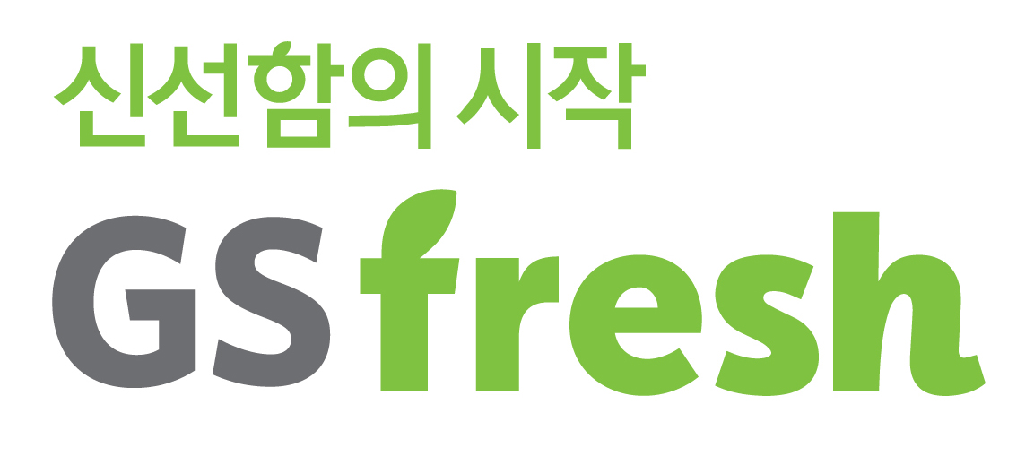 GS fresh, 할인혜택과 차별화된 배송서비스로 고객 확대 중 | 위키트리