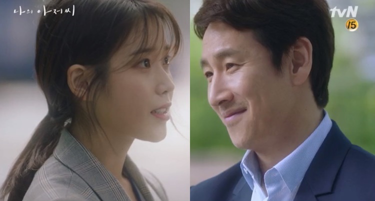 삶의 치유를 담은 드라마 '나의 아저씨' 명장면 15선 (영상+사진) | 위키트리