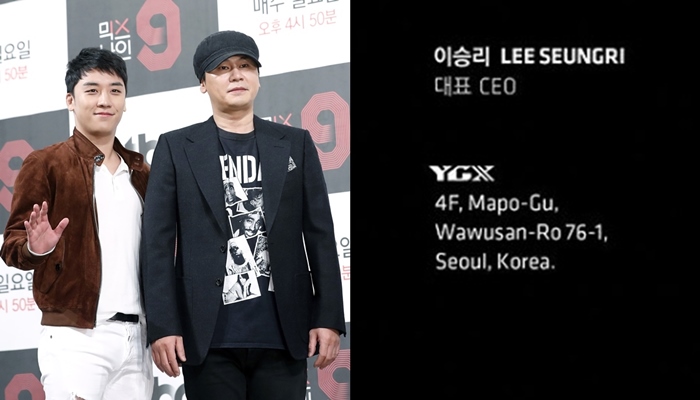 “양현석과 비즈니스 파트너” YG 자회사 CEO된 빅뱅 승리 | 위키트리