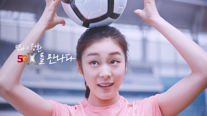 SKT, 5G 브랜드 '5GX' 공개…상용화 속도 | 위키트리