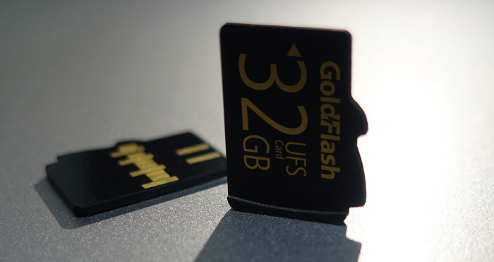 바른전자, 세계 2번째 UFS카드 출시 | 위키트리