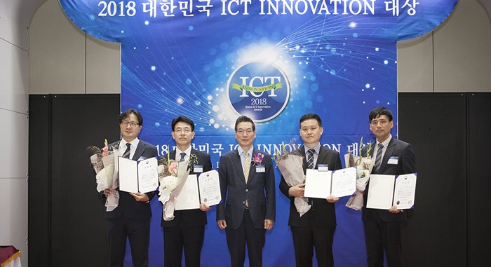 SKT, 'ICT 이노베이션 대상' 장관 표창 수상 | 위키트리