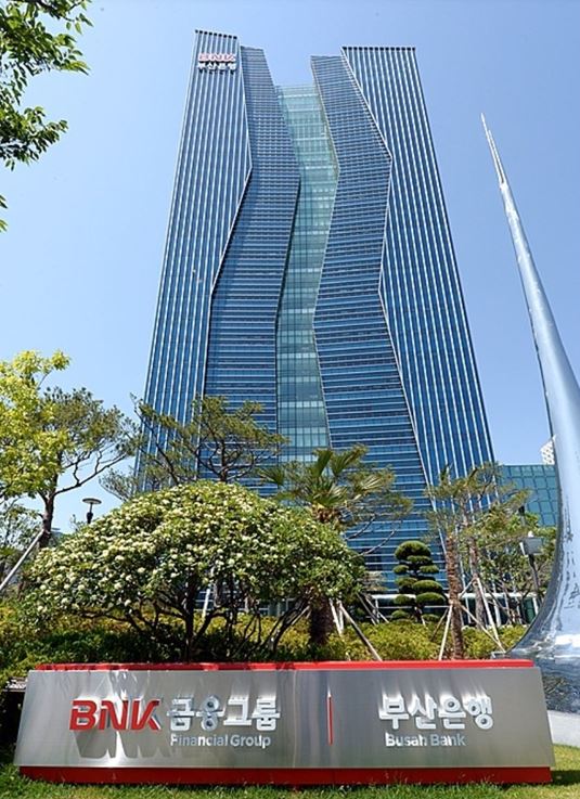 BNK금융그룹, 다우존스 지속가능경영지수(DJSI) 4년 연속편입 | 위키트리