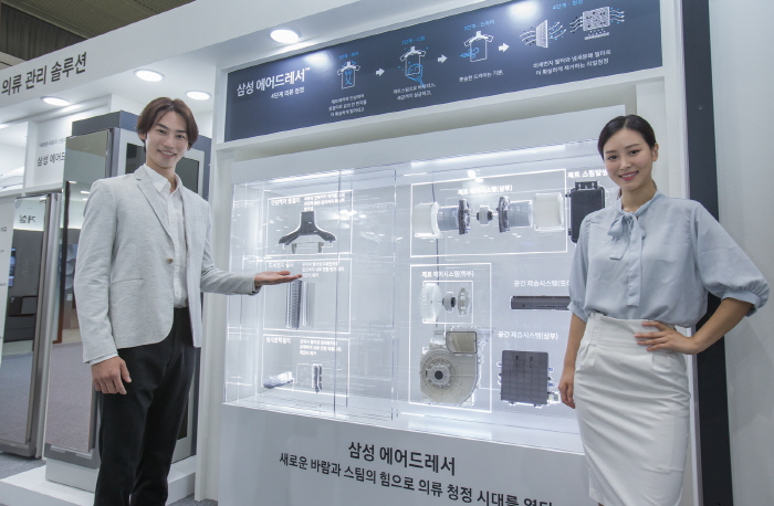 삼성·lg ‘에어페어 2018 공간 맞춤형 공기청정 솔루션 제시 위키트리