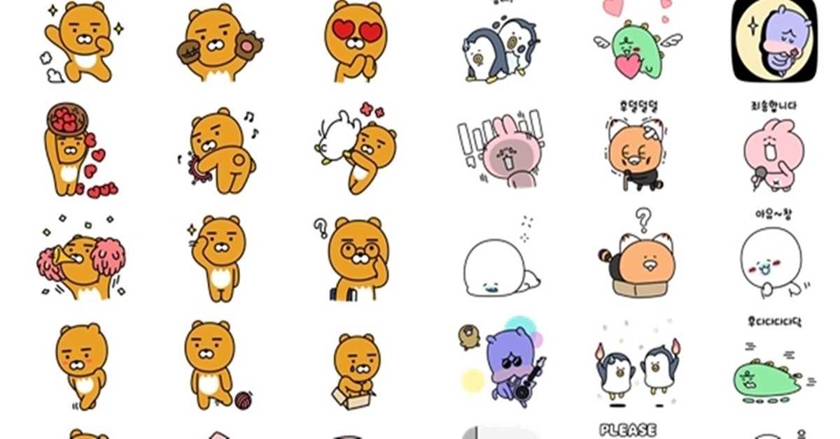 “아직도 몰라?” 카톡 업데이트만 하면 '라이언' 이모티콘 준다 | 위키트리