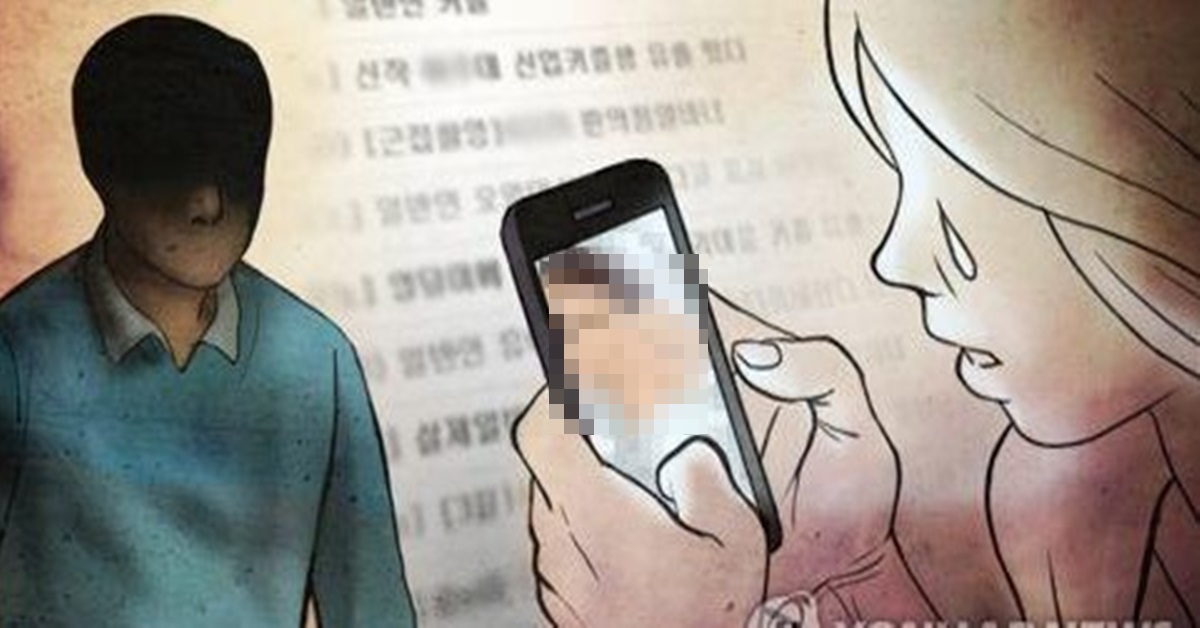 피해자 지인 100여명에게 리벤지 포르노 유포한 전남편 법정 최고형 위키트리