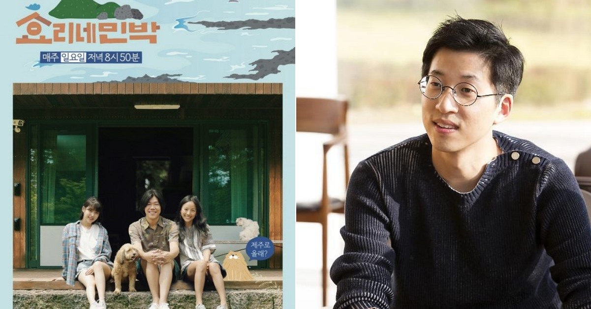 JTBC '효리네 민박' 정효민 PD, 'CJ 이적설' 돌아 (+공식 입장) | 위키트리