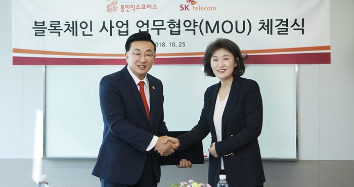 SKT-통인익스트레스, 이사 O2O 플랫폼 개발 추진 | 위키트리