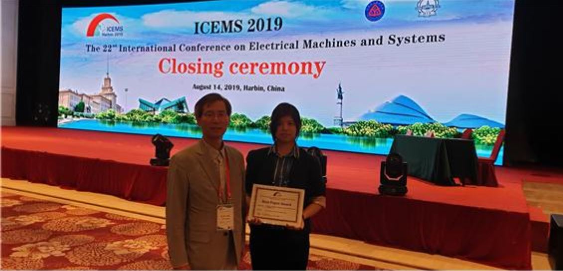 경성대 안진우 교수, IEEE ICEMS 2019 학술대회 우수 논문상 수상 | 위키트리