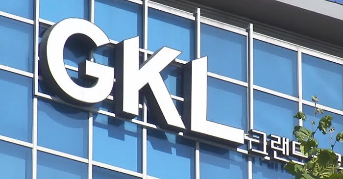 “GKL, 카지노 업장만 운영하기 때문에 비용 통제에 따른 실적개선이 가능” | 위키트리