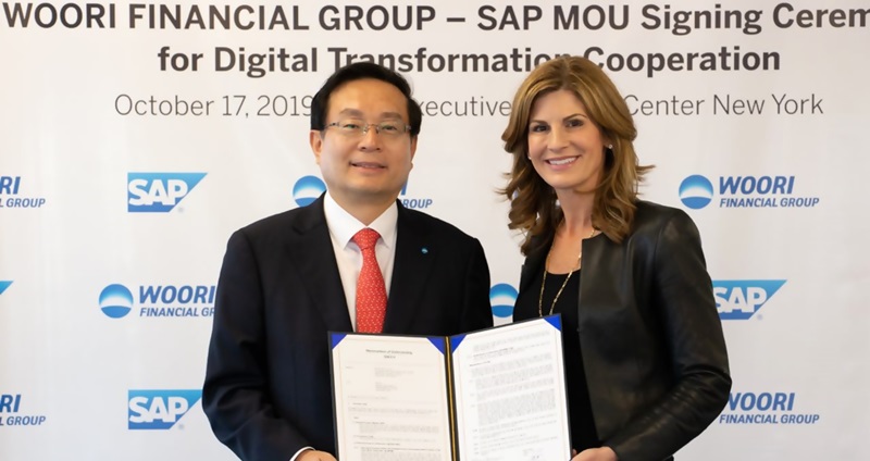우리금융, ERP 세계1위 SAP社와 '기업금융 디지털' MOU | 위키트리