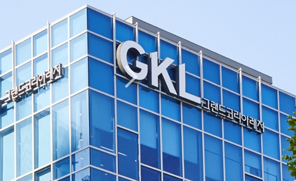 “GKL, 올해 감익 예상… 내년 사상 최고 드랍액 달성 등 반등 예견” | 위키트리