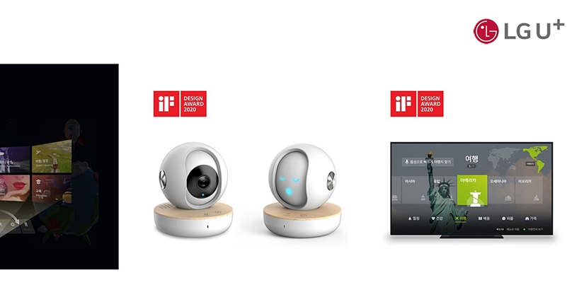 LG유플러스, iF 디자인 어워드 3관왕 수상 | 위키트리