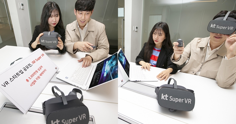 KT, VR 서비스 스타트업 공모전 ‘IM Super VR’ 개최 | 위키트리