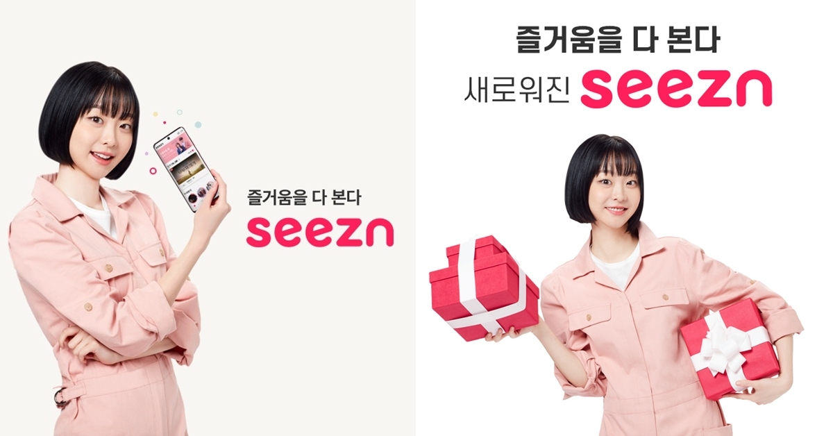 KT Seezn(시즌), 고객 맞춤형 앱 개편… ‘2020 K리그’ 무료 생중계 | 위키트리