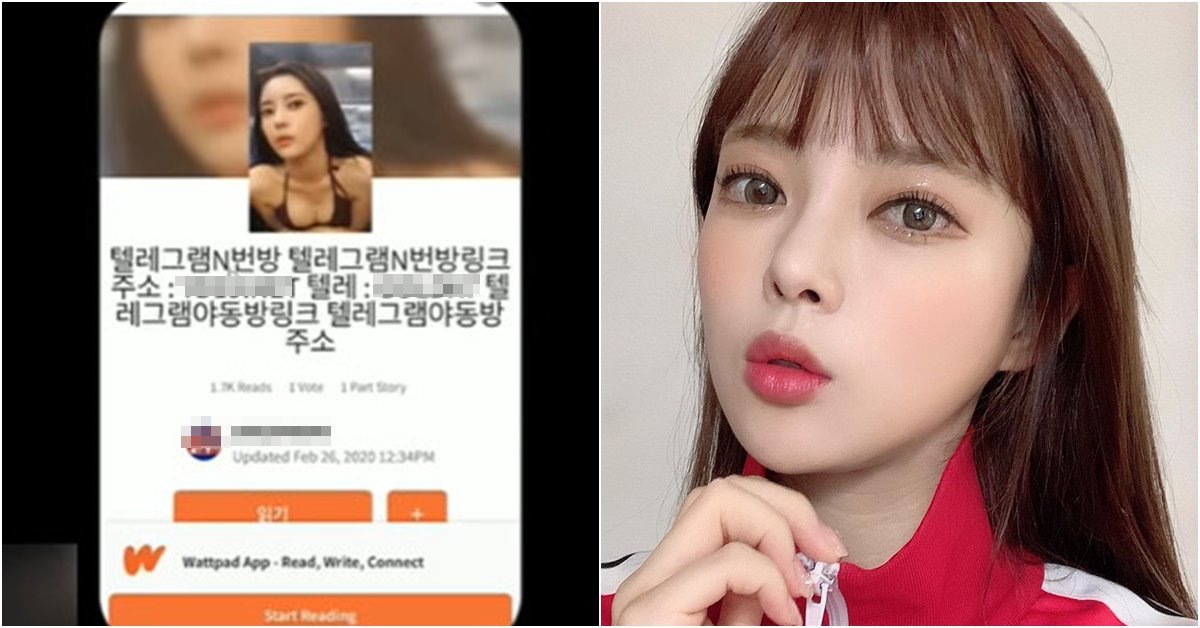 “분수 쇼·n번방…” 지금껏 조용하던 BJ도아, 결국 입 열었다 (영상) | 위키트리