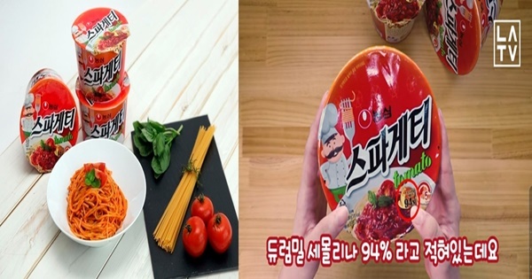 [단독] 농심, 면 간편식 ‘스파게티’ 2년 만에 대형마트 퇴출 | 위키트리