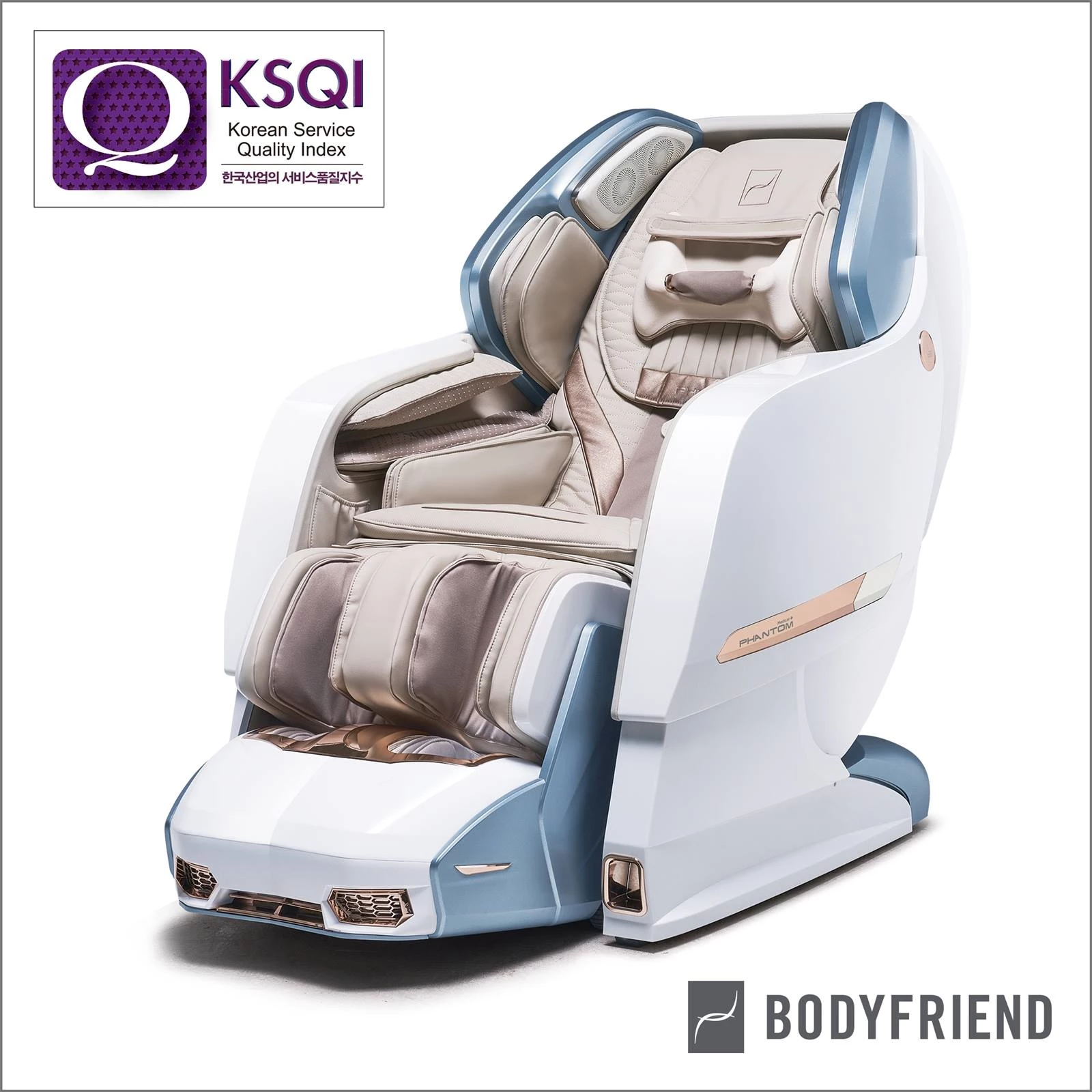 바디프랜드, ‘한국산업의 서비스품질지수’ 고객접점 부문 2년 연속 1위 | 위키트리