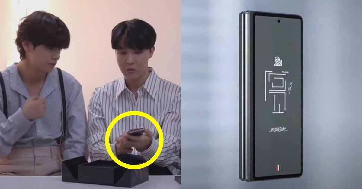 Samsung's new $3,300 smartphone revealed (Video) | 위키트리