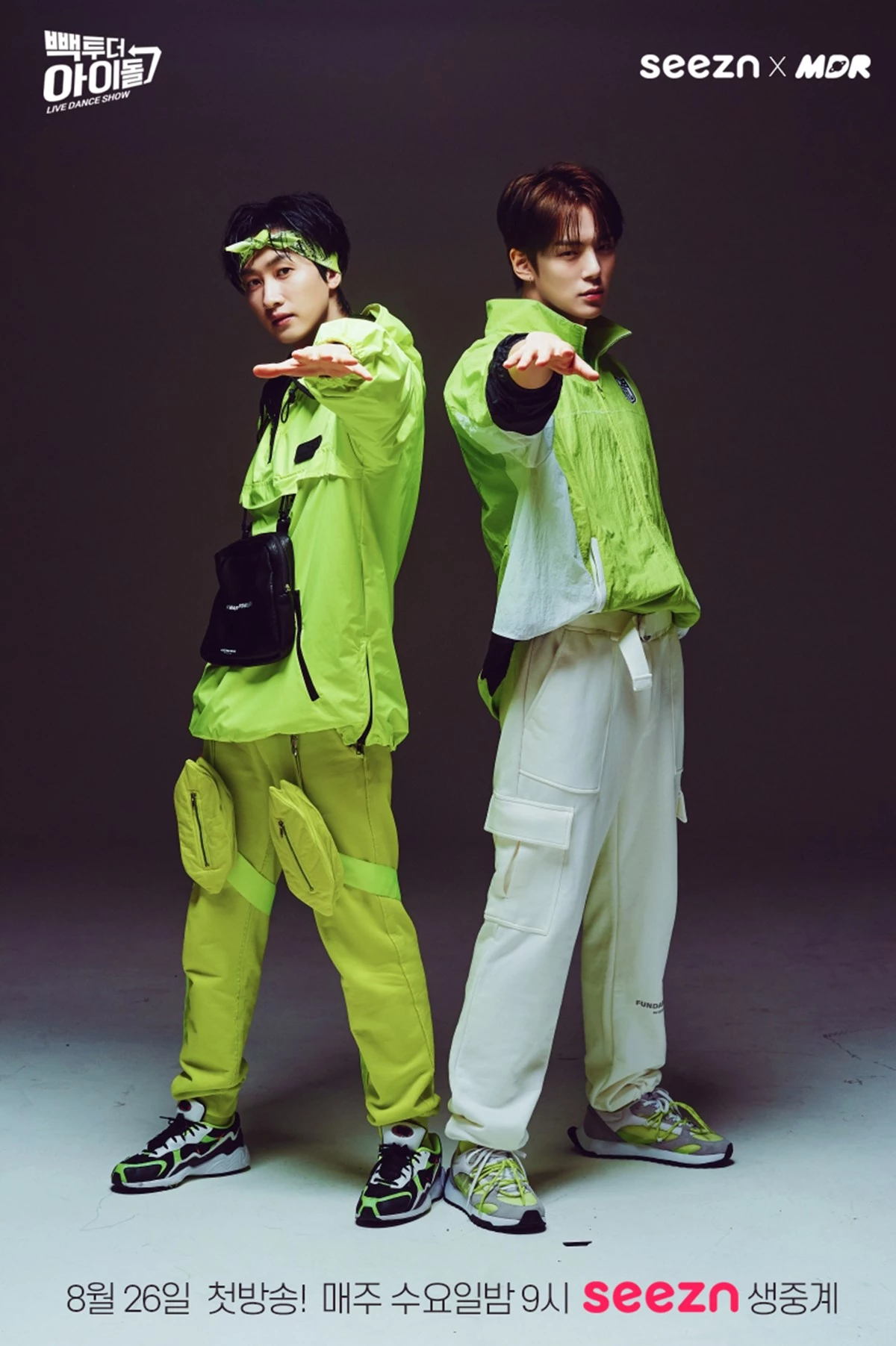 2000년대 강타한 히트곡 무대 위 소환 Seezn, 라이브 예능 ‘빽 투더 아이돌’ 론칭 | 위키트리