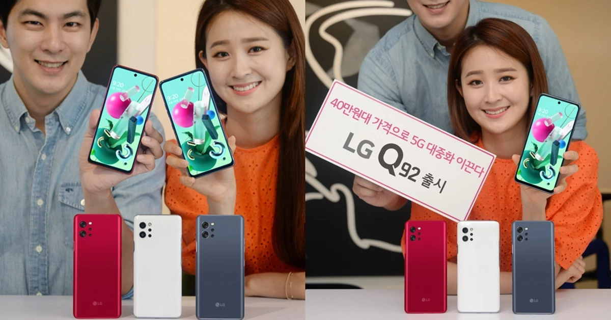 LG전자, 가성비 챙긴 5G 스마트폰 ‘LG Q92’ 출시 | 위키트리