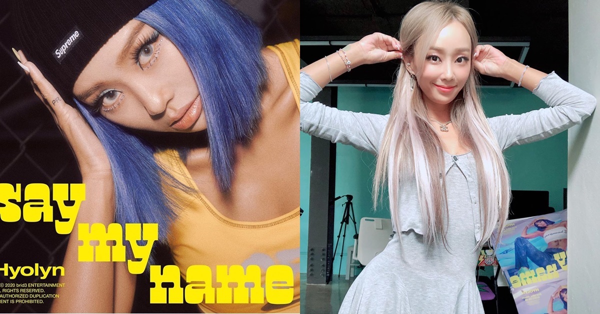 “Talent + Look”, Hyolyn wants you to say her name! | 위키트리