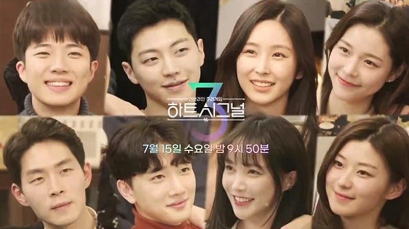 잡음 끊이지 않던 '연애' 프로... 결국 터질 게 터지고 말았다 | 위키트리