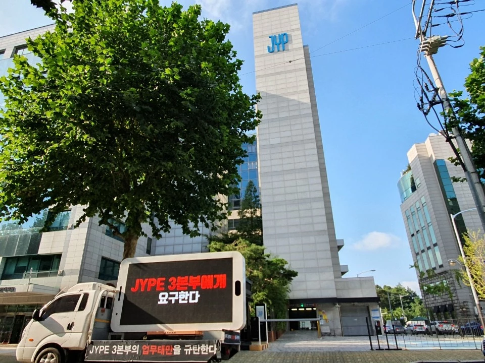 “OMG” JYP is in big trouble because of the angry Twice fans | 위키트리