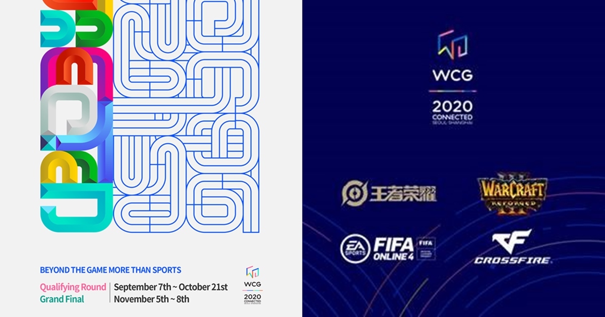 글로벌 e스포츠 축제 ‘WCG 2020 CONNECTED’, 예선전 시작 | 위키트리