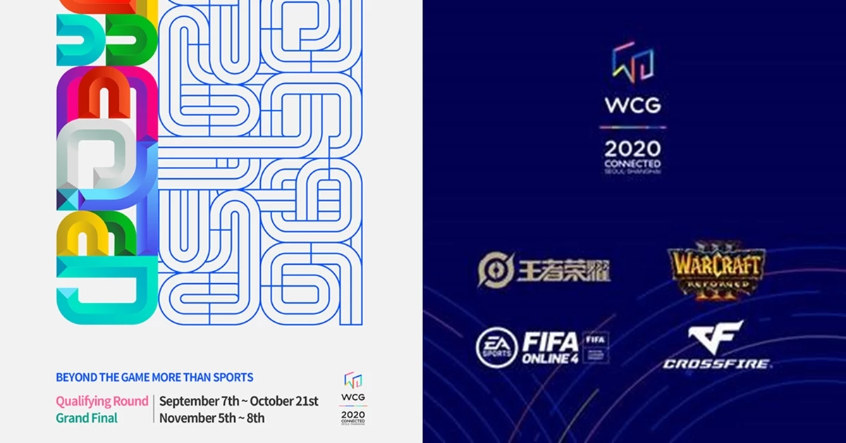 글로벌 e스포츠 축제 ‘WCG 2020 CONNECTED’, 예선전 시작 | 위키트리