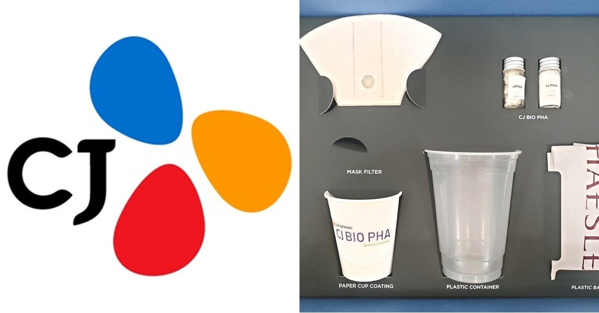 CJ제일제당, 화이트 바이오 사업 본격화… 해양 생분해 플라스틱 소재 대량생산 | 위키트리