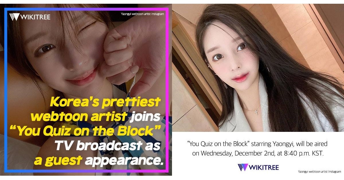 Korea's prettiest webtoon artist joins TV broadcast | 위키트리