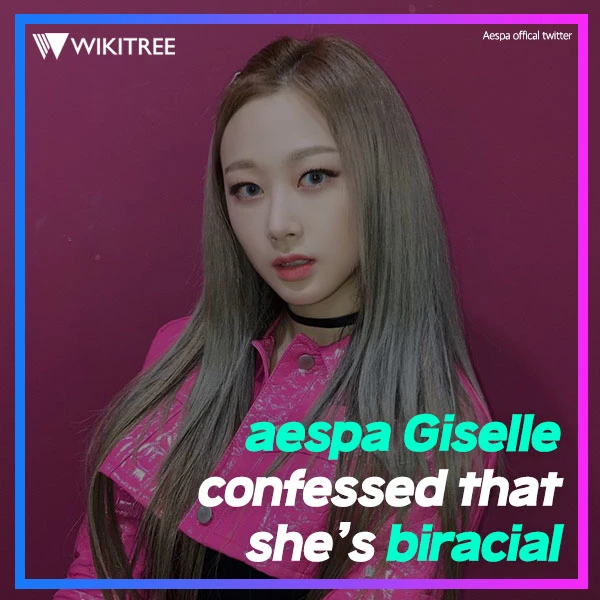 aespa Giselle confessed that she's biracial | 위키트리