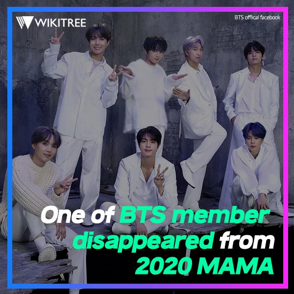 One of BTS member disappeared from 2020 MAMA | 위키트리