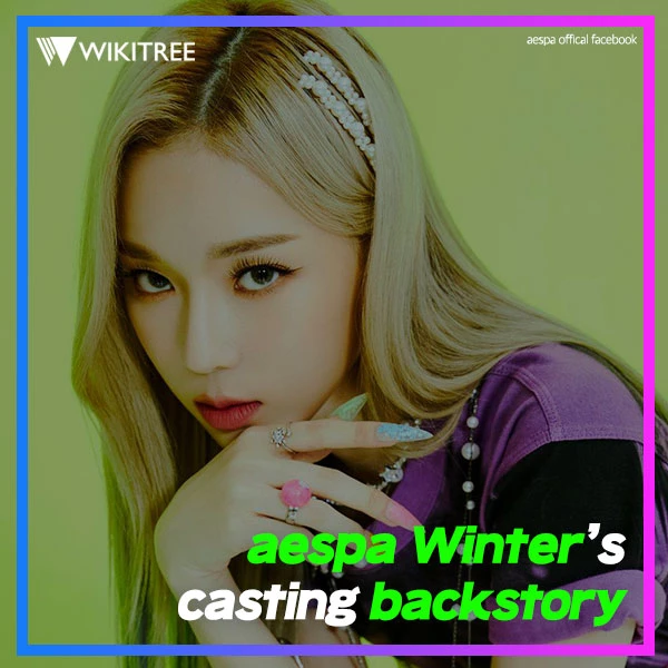 aespa Winter's casting backstory | 위키트리