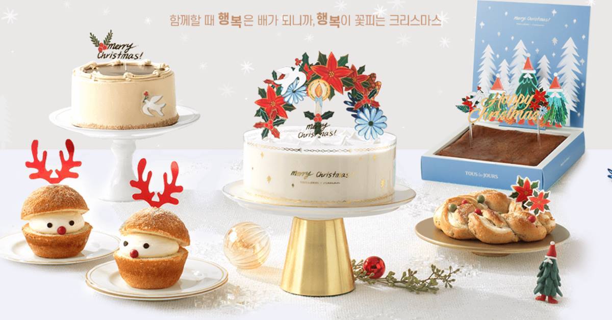 단 1시간… 뚜레쥬르가 '크리스마스 케이크'를 30% 파격 할인합니다 | 위키트리