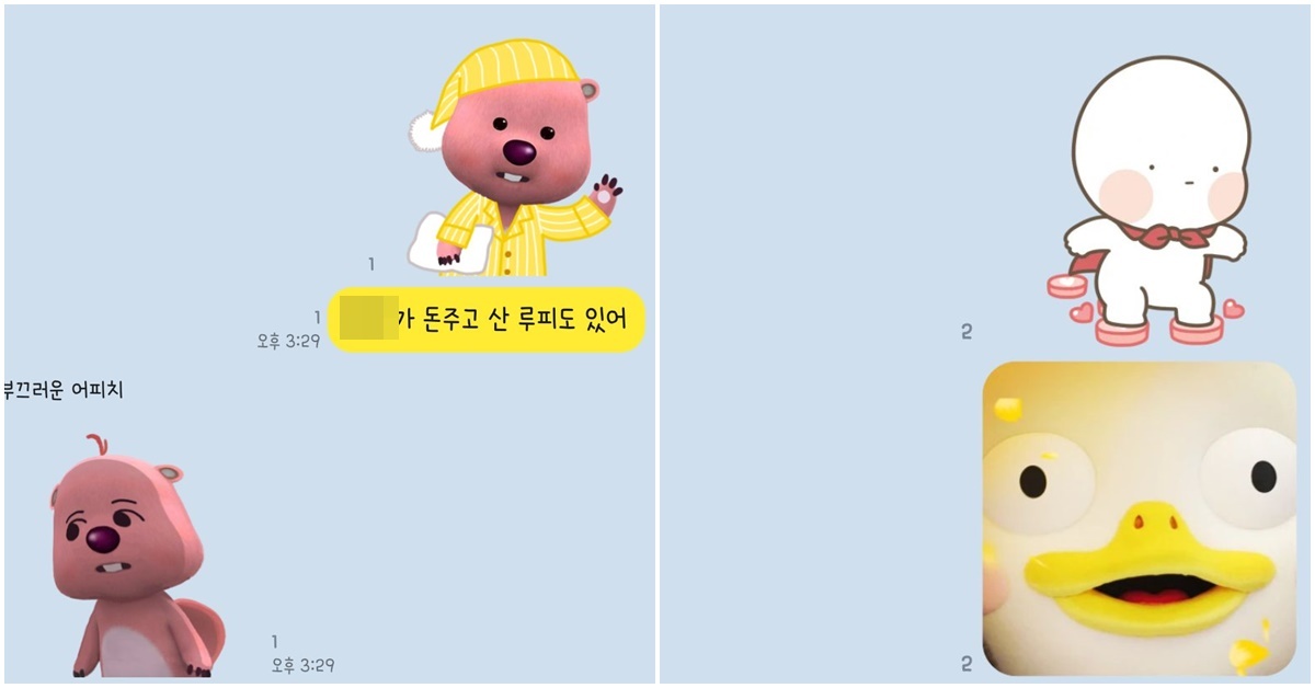 “대박입니다. 지금 카톡에서 거의 모든 이모티콘 '무료'로 사용할 수 있습니다” (+방법) | 위키트리