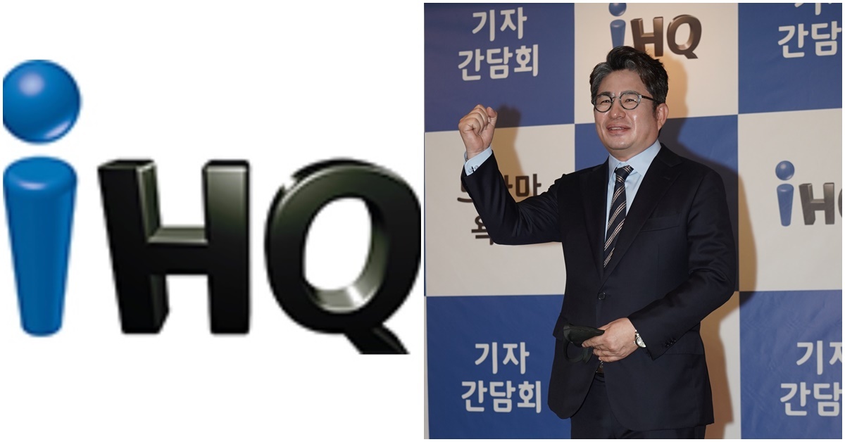 “제2의 tvN 될게요!” '맛녀석' 코미디TV→채널 IHQ로 재탄생 (현장) | 위키트리