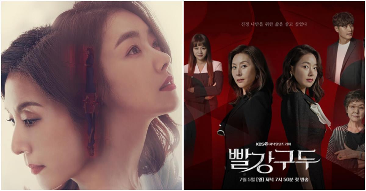 “또 코로나19…” KBS2 '빨강 구두' 18일 녹화 중단 (공식) | 위키트리