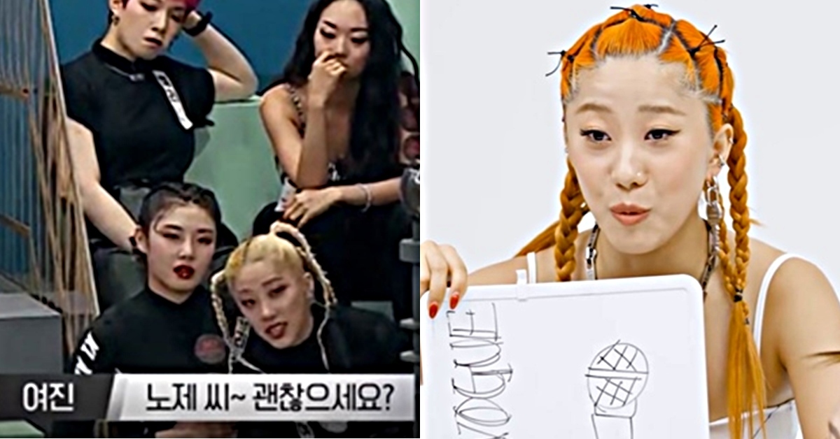 또 악마의 편집… YGX 여진, '스우파' 노제와 있었던 신경전에 입 열었다 | 위키트리