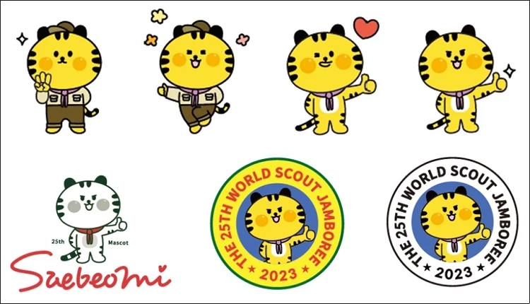 2023 새만금 제25회 세계스카우트잼버리 공식캐릭터, 세상에 빛을 보다!! | 위키트리