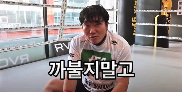 "Beginner skills..." 'I'm Solo' Yeong-cheol, who provoked a martial ...