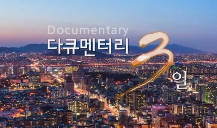 “폐지하면 안된다” KBS2 한 프로그램, 소리 소문없이 사라졌다 (+댓글) | 위키트리