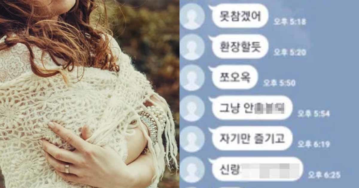 보배드림 회원인 남편을 극단선택하게 만든 포천 불륜녀의 얼굴이 공개됐다 위키트리