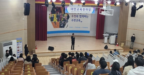 전북교육청, 2022년 대안교육 한마당 개최 | 위키트리